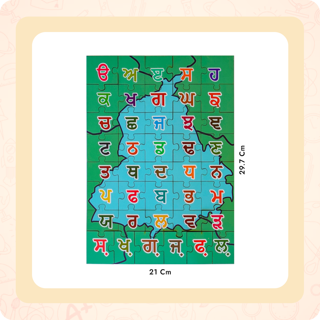 35 Akhar Jigsaw Puzzle – kpindia