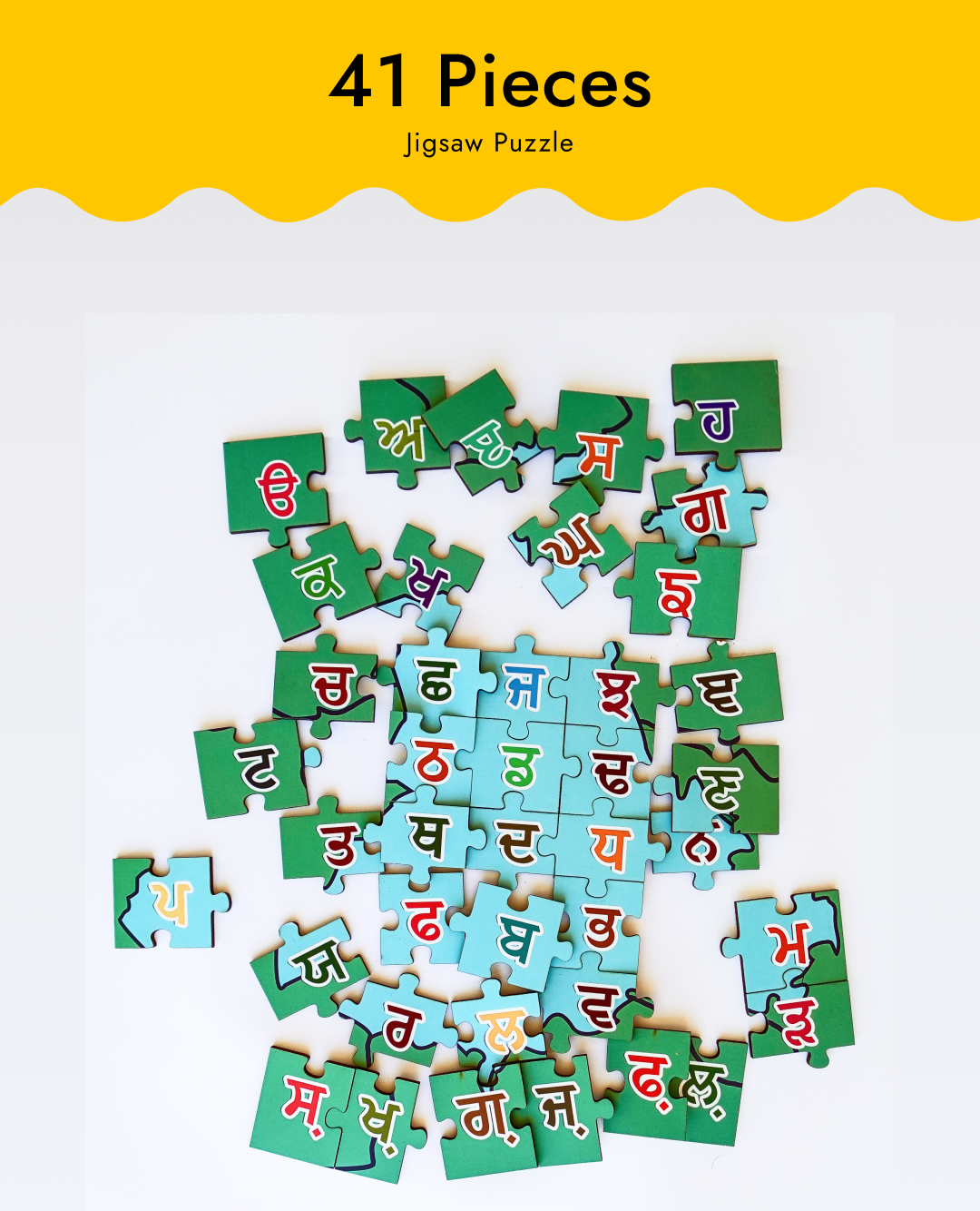 35 Akhar Jigsaw Puzzle – kpindia