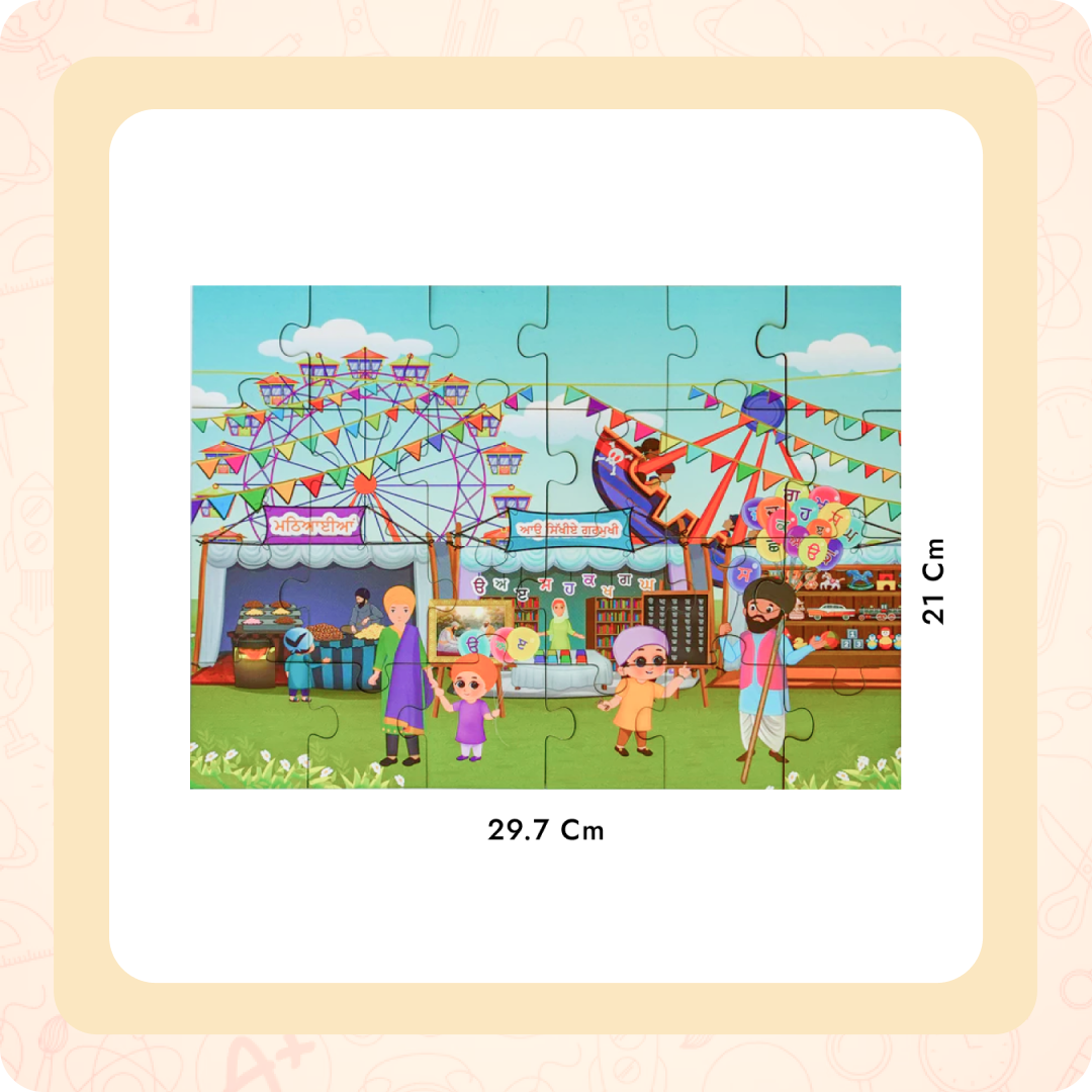 Punjabi Mela Wooden Puzzle – Khalsa Phulwari India